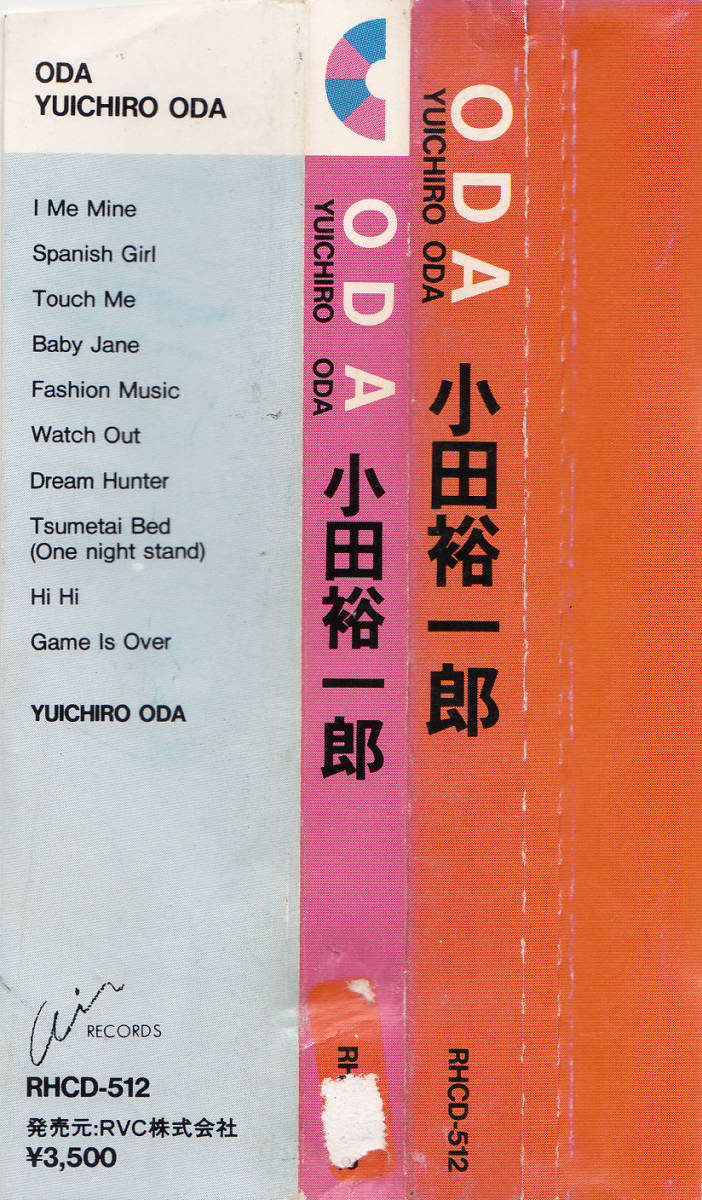 CD 小田裕一郎 ODA RHCD-512 帯付(お)｜売買されたオークション情報、yahooの商品情報をアーカイブ公開 - オークファン ...