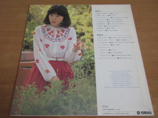 D6-141＜LP＞伊地知温子 / Do Electone(その他)｜売買されたオークション情報、yahooの商品情報をアーカイブ公開 - オークファン（aucfan.com）