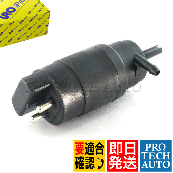 URO製 ベンツ R129 ウォッシャーポンプ 2028690021 2028690121 500SL SL320 SL500 SL600 ...