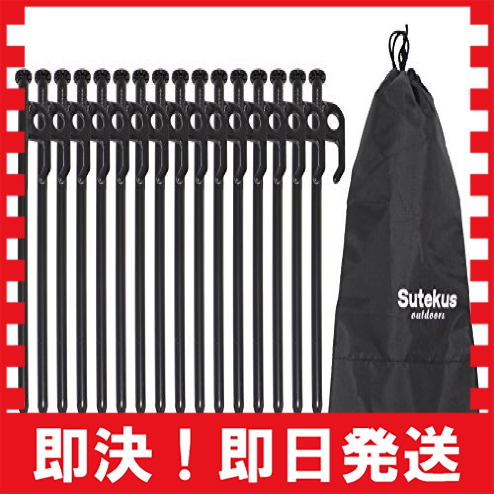 Sutekus タープ テントペグ ステーク 20cm キャンプ設営用具 収納袋付き(ペグハンマー)｜売買されたオークション情報、yahooの商品情報をアーカイブ公開 - オークファン ...