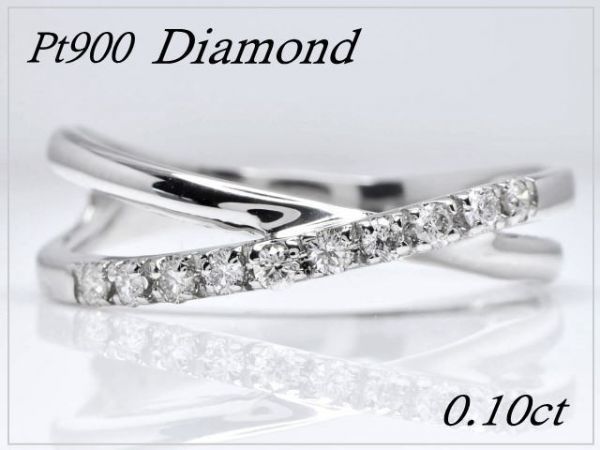 Pt900 天然ダイヤモンド 0.10ct リング 1.661g シンプルデザインが(プラチナ台)｜売買されたオークション情報、yahooの商品情報をアーカイブ公開 - オークファン ...