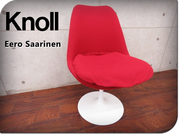 Knoll/ノール /ヴィンテージ エーロ サーリネン ミッドセンチュリースタイル チューリップチェア 25万 ssx3331a(Knoll ...