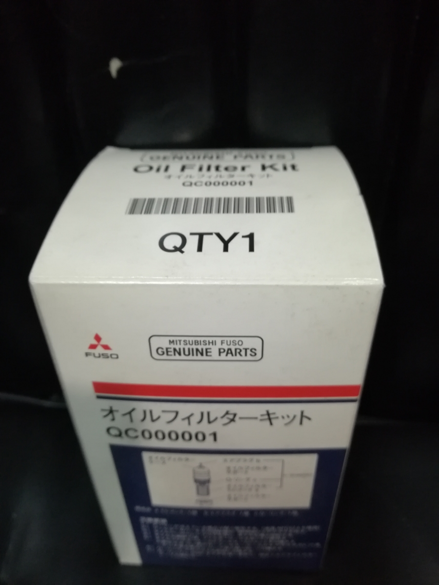 三菱ふそう純正オイルフィルター QC00001 4P10エンジン キャンター(オイルフィルター)｜売買されたオークション情報、yahooの商品 ...