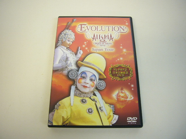 DVD EVOLUTION ALEGRIA2 Japan Tour アレグリア2 日本公演記念(演劇、ミュージカル)｜売買されたオークション情報、yahooの商品情報をアーカイブ公開 ...