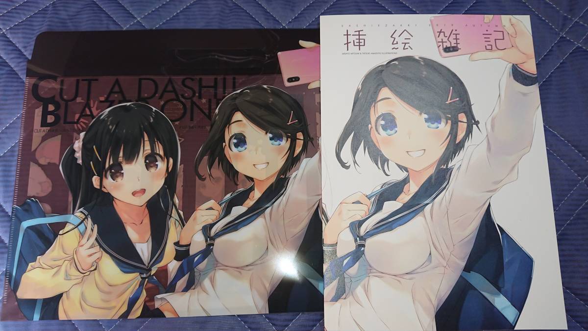 Comic1 16 Cut a dash みつみ美里＆甘露樹 挿絵雑記 新刊セット(イラスト集、原画集)｜売買されたオークション情報、yahooの商品情報をアーカイブ公開 - オークファン ...