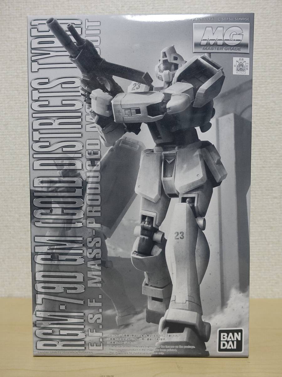 バンダイ ホビーオンライン MG 1/100 ジム 寒冷地仕様 未組立 機動戦士ガンダム0080(機動戦士ガンダム)｜売買されたオークション情報、yahooの商品情報をアーカイブ公開 ...