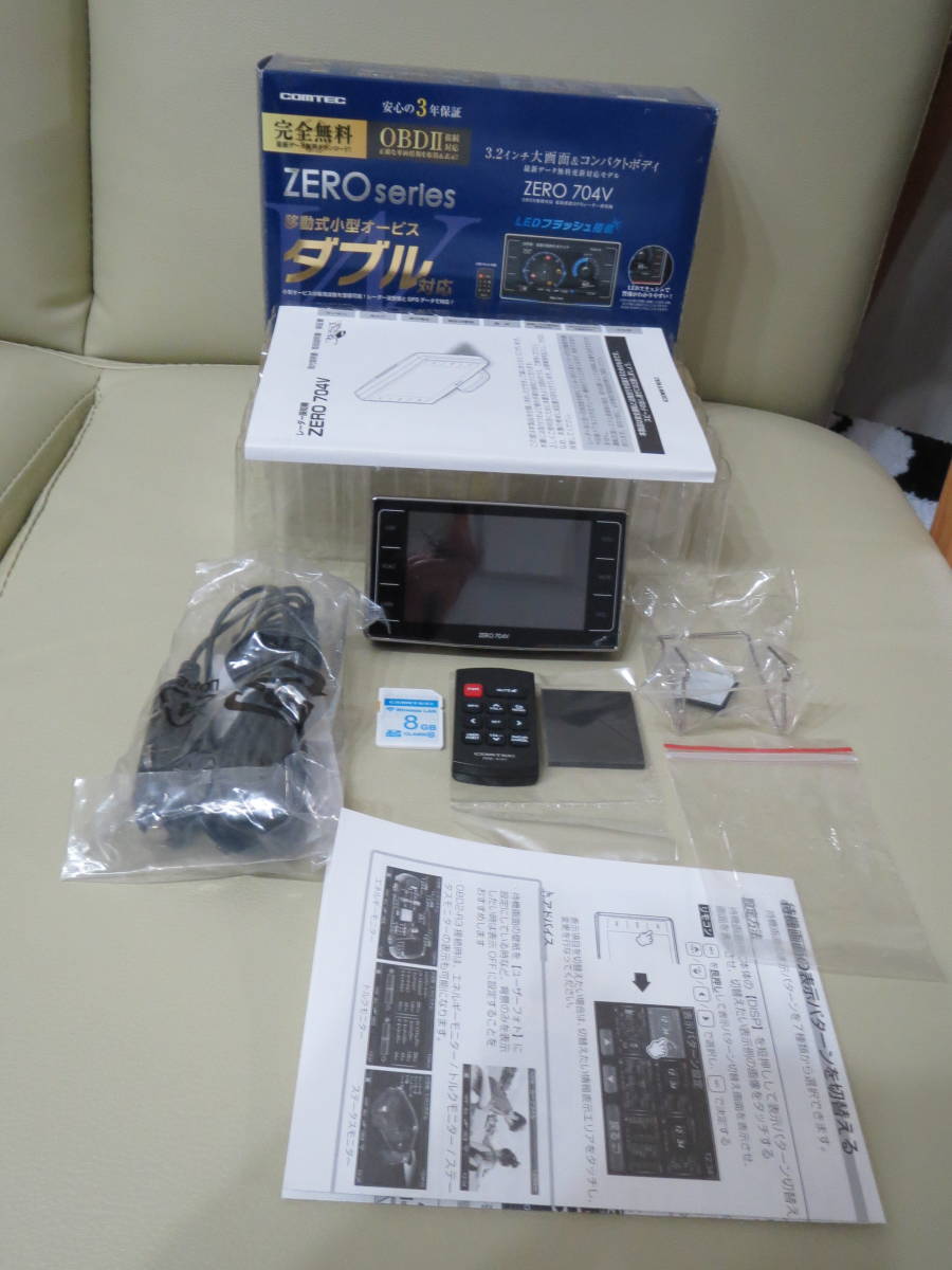 コムテック レーダー探知機 COMTEC ZERO704V＋無線LAN SDHCカード 6800円 セット(コムテック)｜売買されたオークション情報、yahooの商品情報をアーカイブ公開 ...