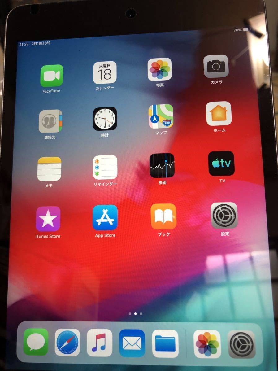 iPad mini 4 32G au Apple(iPad本体)｜売買されたオークション情報、yahooの商品情報をアーカイブ公開 - オークファン（aucfan.com）