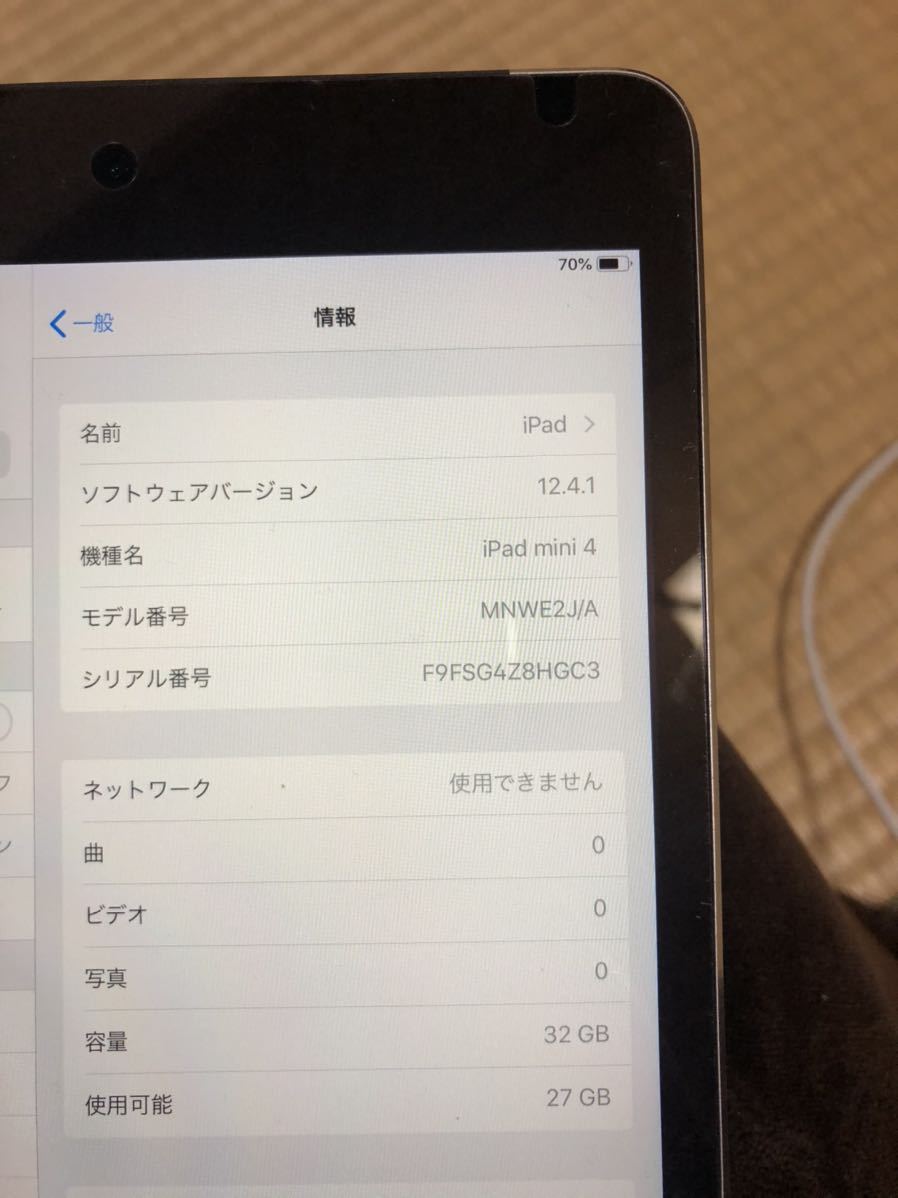 iPad mini 4 32G au Apple(iPad本体)｜売買されたオークション情報、yahooの商品情報をアーカイブ公開 - オークファン（aucfan.com）