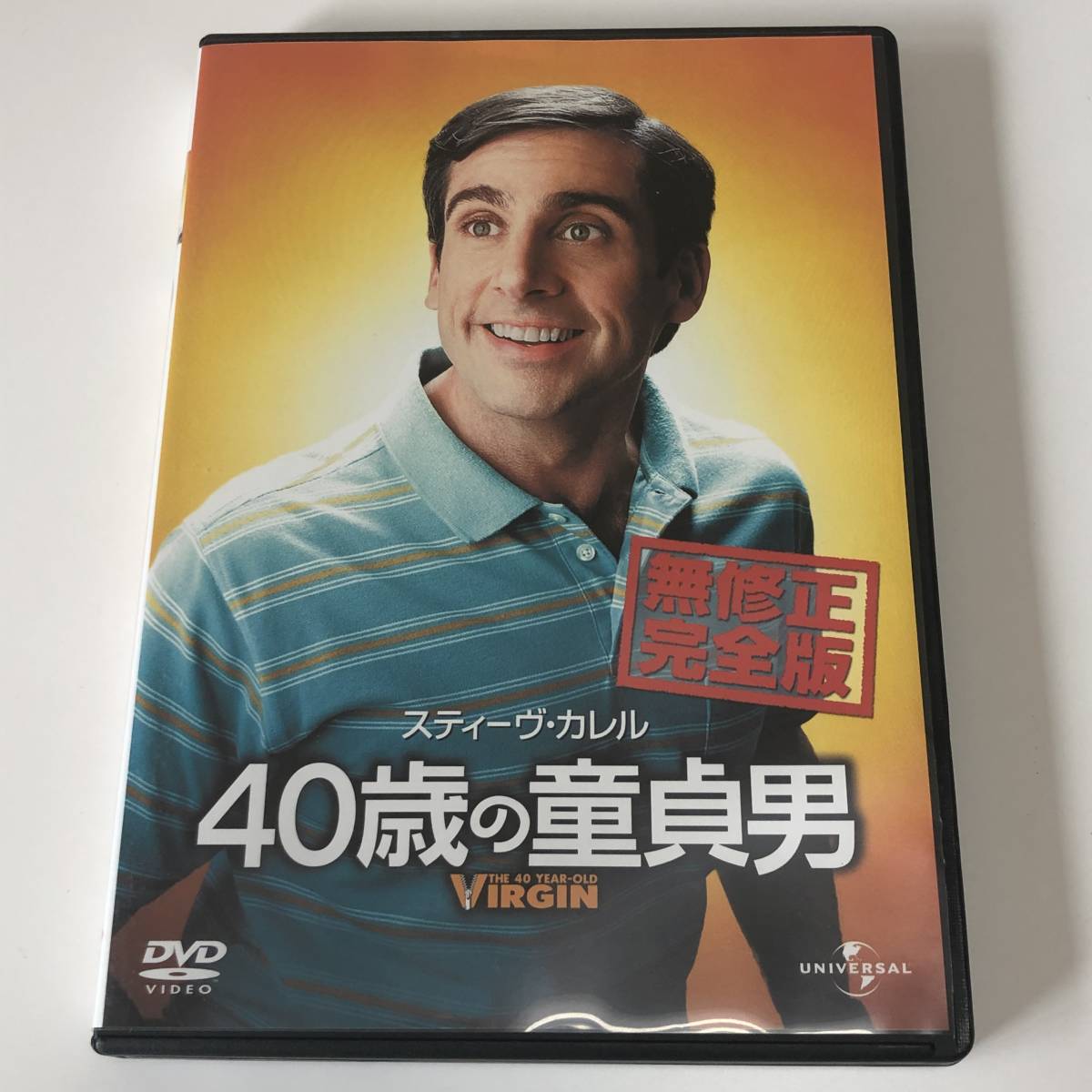 DVD 40歳の童貞男 スティーヴ カレル 無修正完全版 Virgin コメディ ジャド アパトー 大量 1円(映画)｜売買されたオークション情報、yahooの商品情報をアーカイブ公開 ...