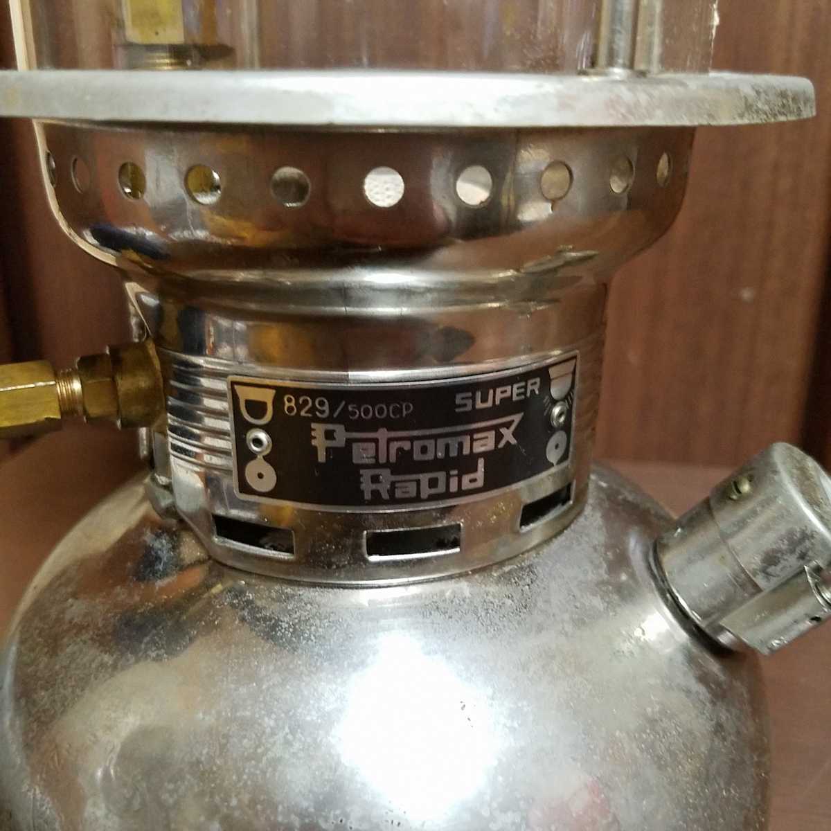 704 同梱NG ペトロマックス Petromax 829 500CP SUPER Rapid 点火確認未実施 灯油ランタン ケロシンランタン ...