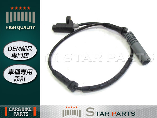BMW E38 735i フロントABSセンサー/スピードセンサー 1本 34521182076 ブレーキ パルスセンサー(BMW用)｜売買さ ...