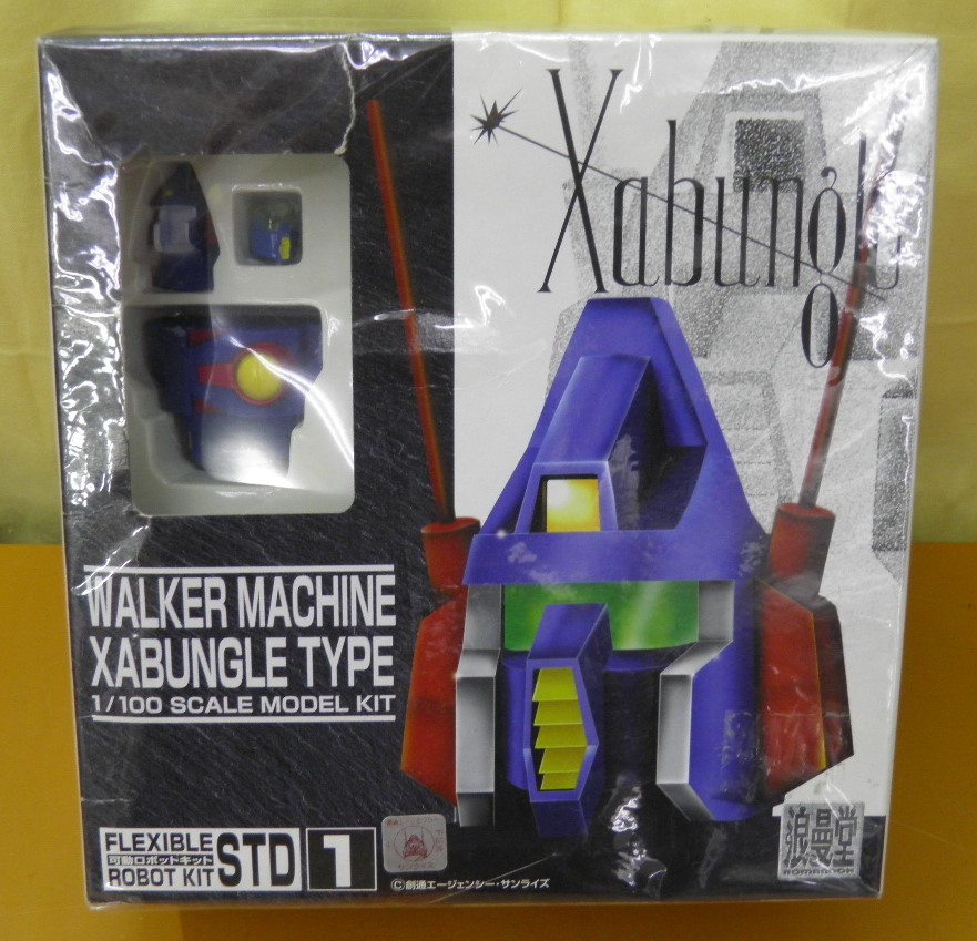 1000 WALKER MACHINE XABUNGLE TYPE 戦闘メカザブングル 1/100 可変ロボットキット(キャラクター)｜売買さ ...