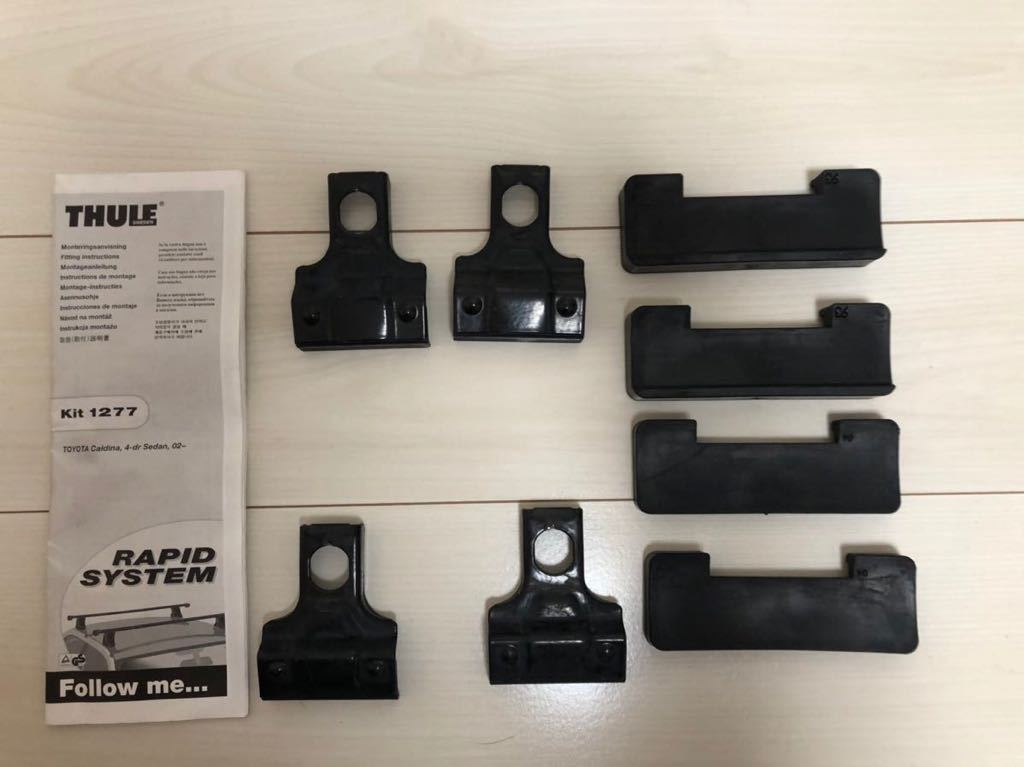 THULE KIT 1277 カルディナ24系 AZT/ZZT/ST(ルーフキャリア)｜売買されたオークション情報、yahooの商品情報をアーカイブ公開 - オークファン（aucfan.com）