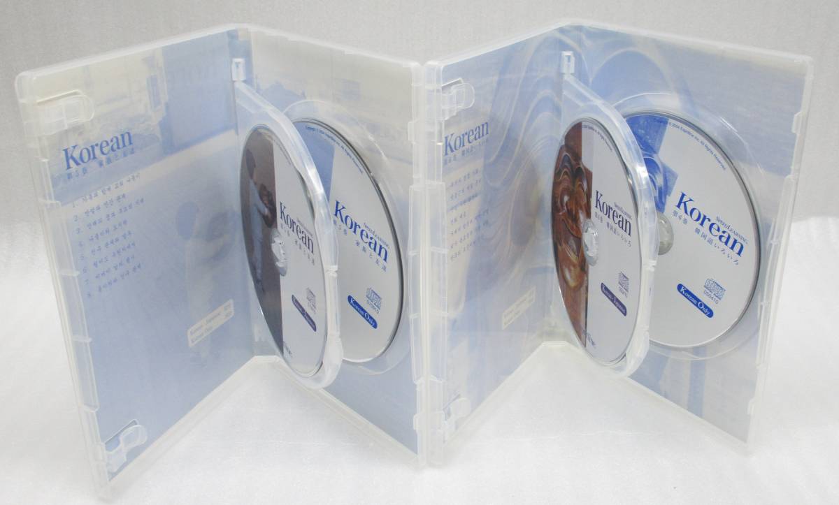 スピードラーニング 韓国語 CD 1巻 6巻セット SPEED LEARNING Korean ハングル(その他)｜売買されたオークション情報、yahooの商品情報をアーカイブ公開 ...