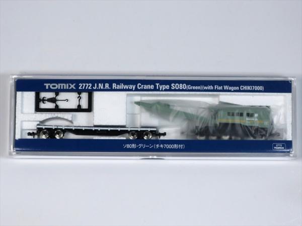 TOMIX 2772 ソ80 グリーン チキ7000付 操重車(貨物列車)｜売買されたオークション情報、yahooの商品情報をアーカイブ公開 ...