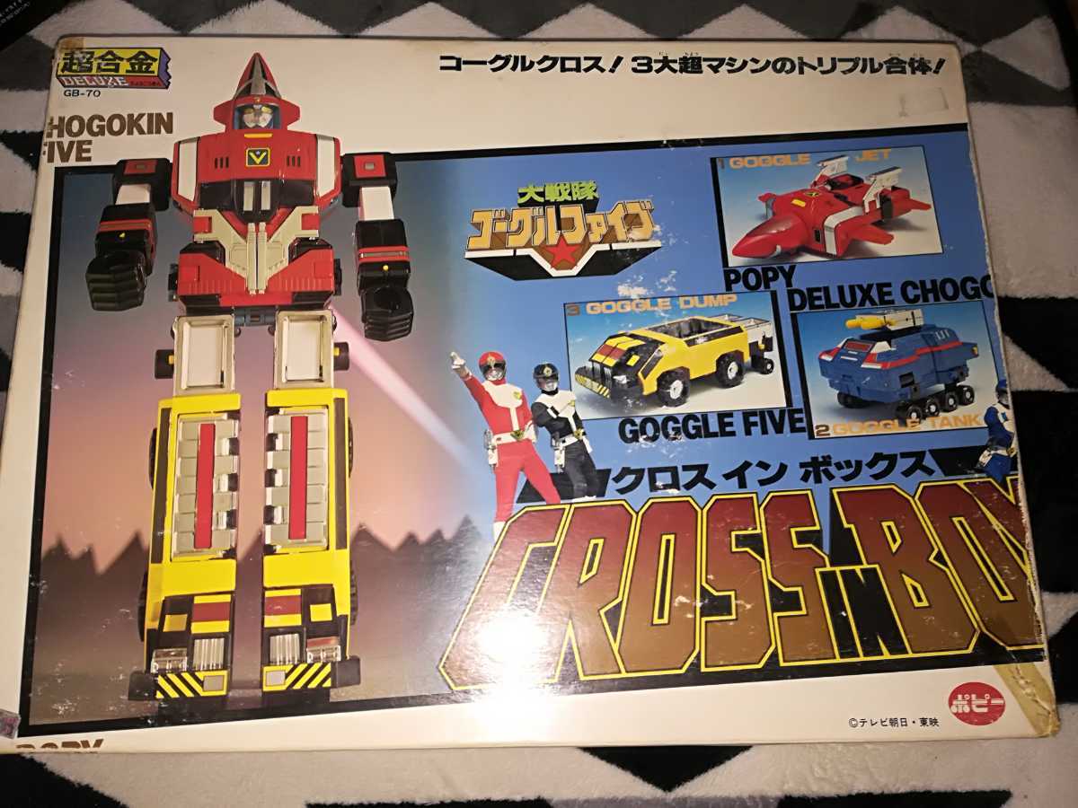 ポピー DX 超合金 ゴーグルファイブ クロスインボックス popy goggle five(超合金)｜売買されたオークション情報、yahooの商品情報をアーカイブ公開 - オークファン ...