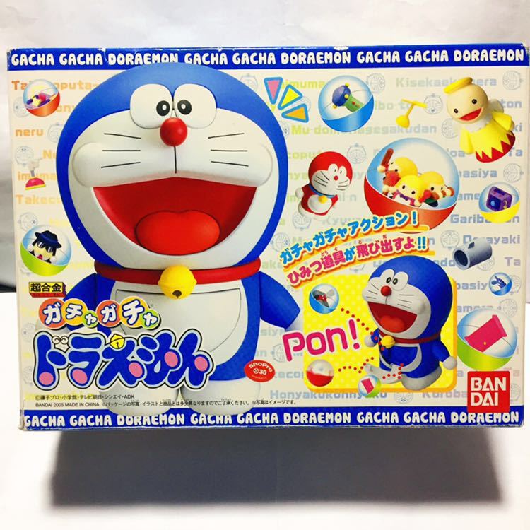 バンダイ 超合金 ガチャガチャ ドラえもん BANDAI GACHA GACHA DORAEMON(超合金)｜売買されたオークション情報、yahooの商品情報をアーカイブ公開 - オークファン ...