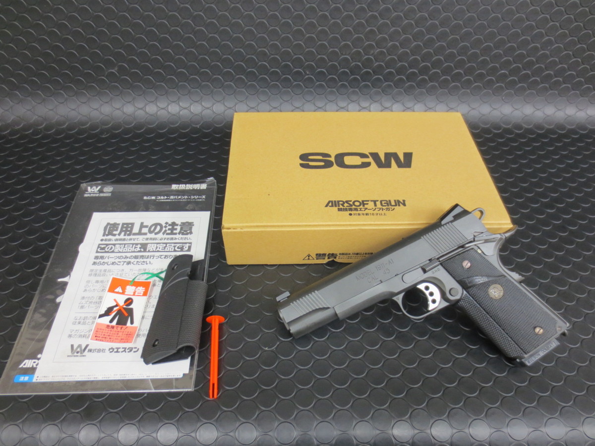 SCW MEU（SOC)PISTOL ガスガン