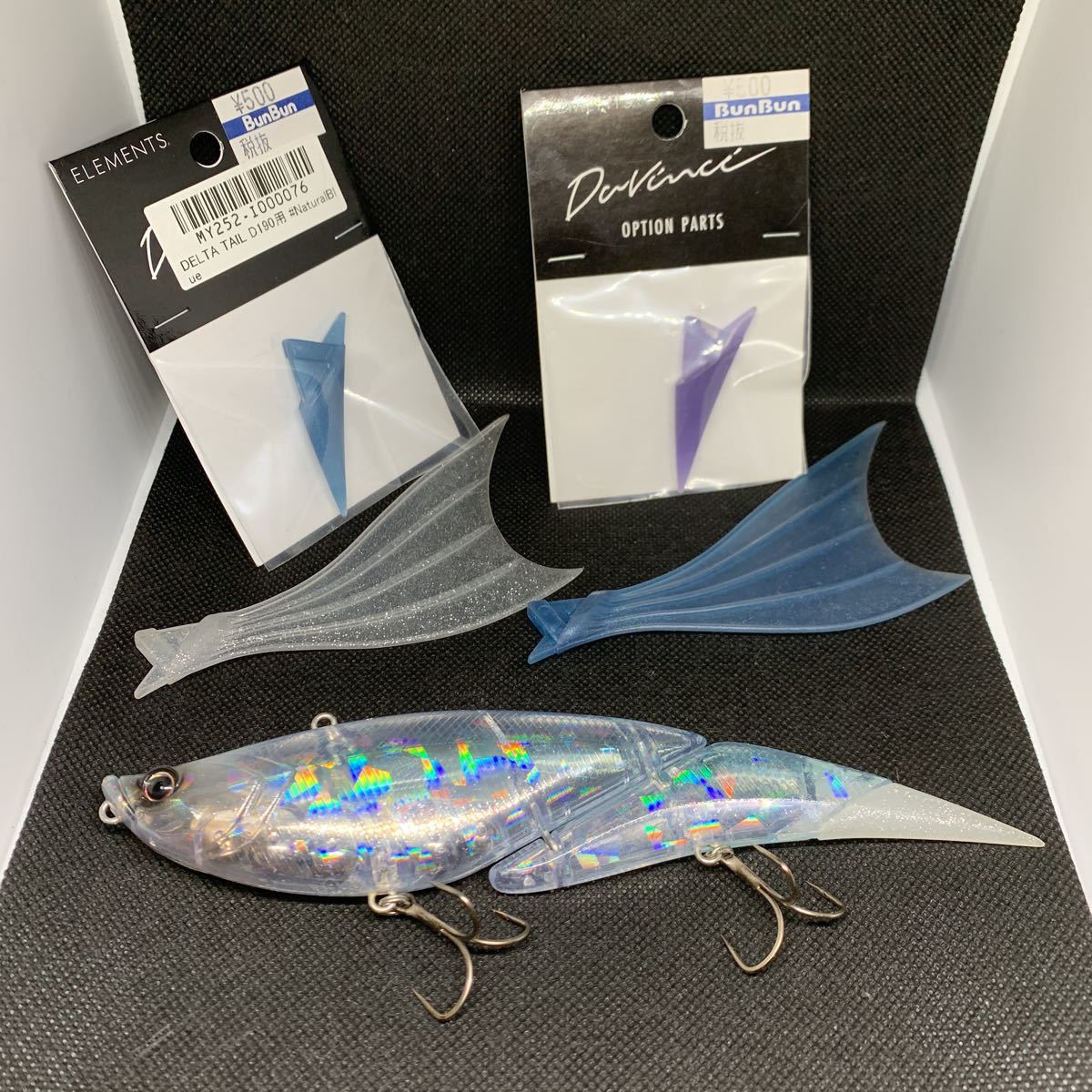 davinci 190 HIUO ダヴィンチ190 ヒウオ エレメンツ ELEMENTS ランブルフィッシュテール デルタテール スペアテール(ビッグベイト)｜売買されたオークション情報 ...