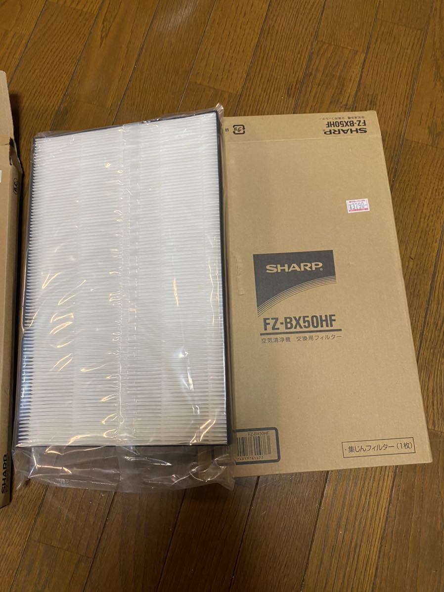 SHARP FZ-BX50HF フィルター(その他)｜売買されたオークション情報、yahooの商品情報をアーカイブ公開 - オークファン（aucfan.com）