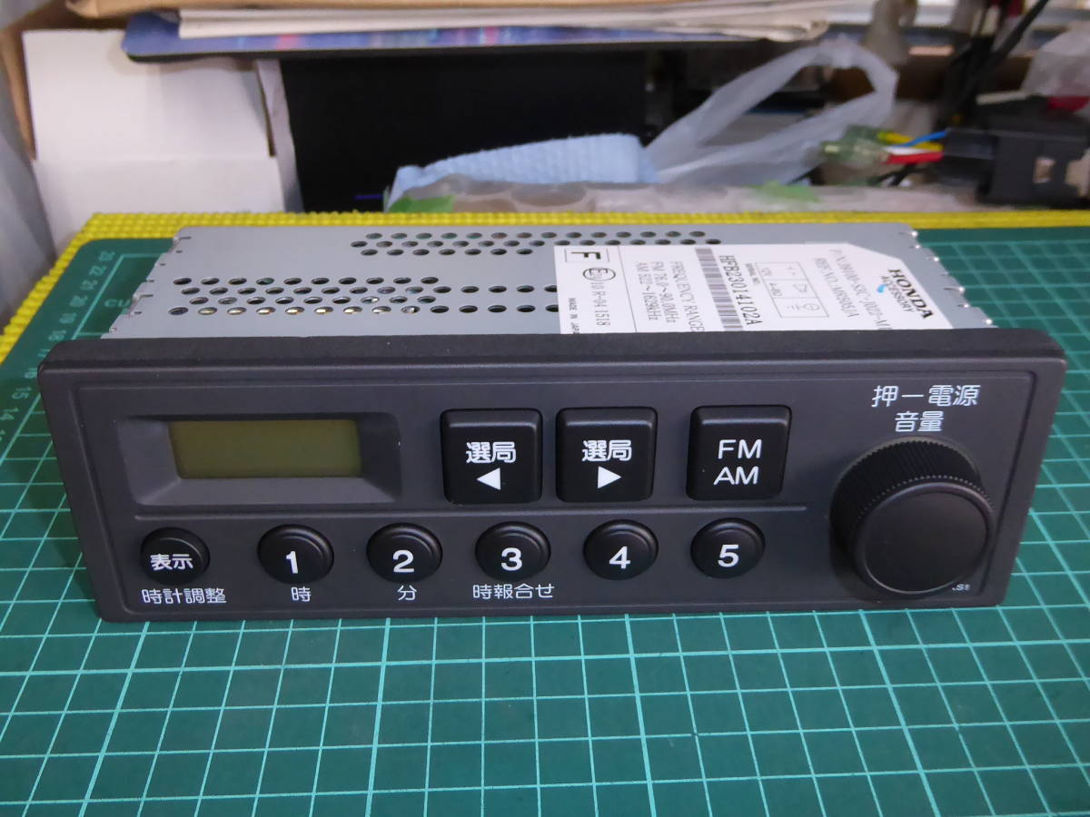 ホンダ AM FM ラジオ チューナー 39100-SC3-J012-M1 MR505JA 新車外し(チューナー)｜売買されたオークション情報、yahooの商品情報をアーカイブ公開 ...