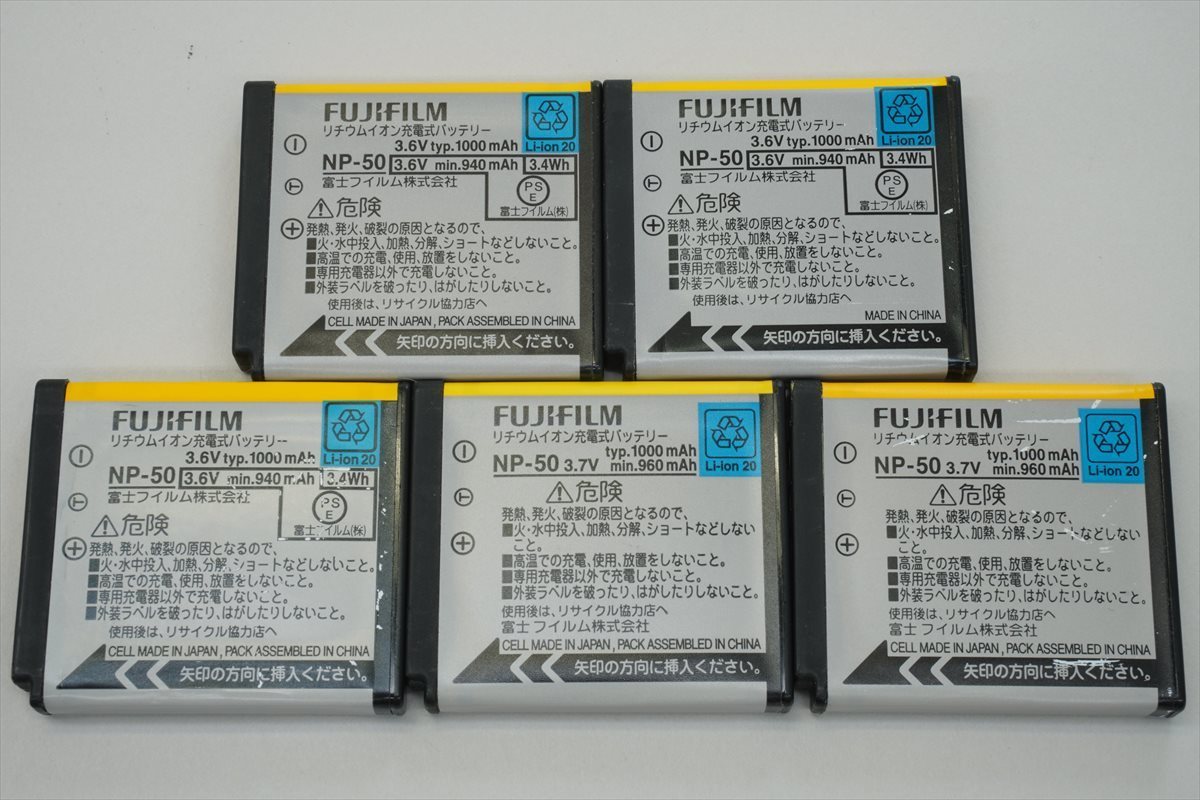FUJIFILM NP-50 バッテリパック 5個セット FUJIFILM Joshin ジャンク 83CI 1円(富士フイルム)｜売買された ...