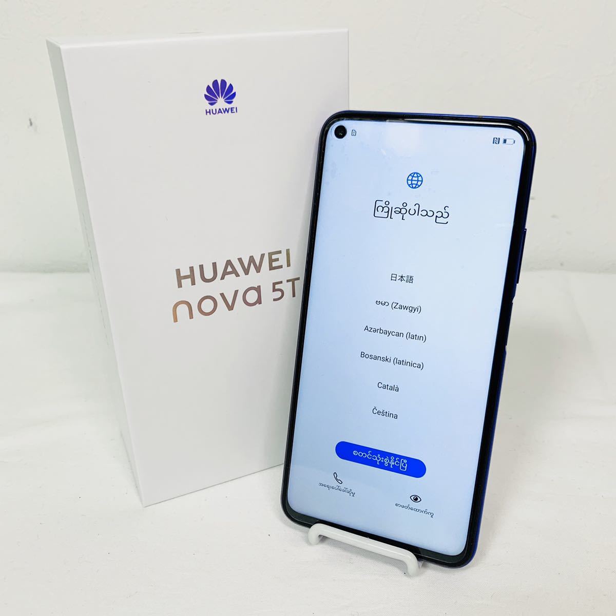 ほぼ / HUAWEI nova T5 パープル YAL-L21 フィルム付き i2156(国内版SIMフリー)｜売買されたオークション情報 ...