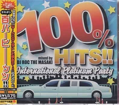 CD 100％ ヒッツ インターナショナル プラチナム パーティ ミックスド バイ DJ ロック ザ マサキ LEXCD-13006 1円(コンピレーション、オムニバス)｜売買された ...