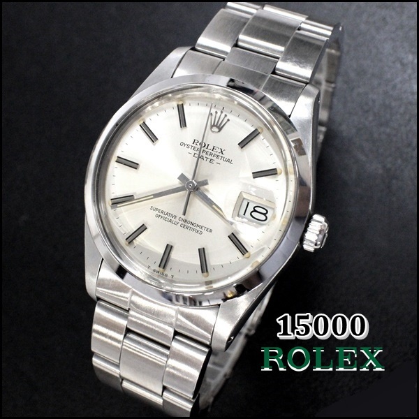 ROLEX 15000 Cal.3035パーペチュアルデイト1981年Vintage ロレックス(本体)｜売買されたオークション情報、yahooの商品情報をアーカイブ公開 - オークファン ...