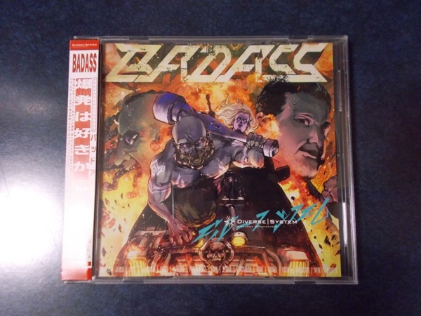 DIVERSE SYSTEM バッドアス BADASS 同人音楽CD Jerico lapix DJ Noriken Relect ...