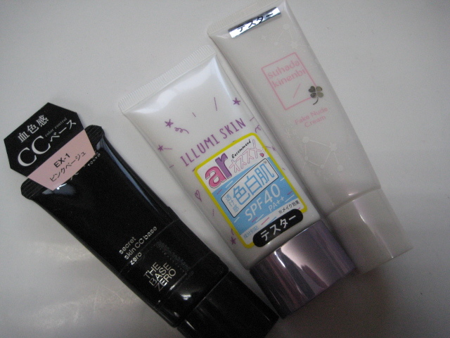 ケイト 化粧下地 3個 E20(化粧下地、顔用日焼け止め)｜売買されたオークション情報、yahooの商品情報をアーカイブ公開 - オークファン（aucfan.com）