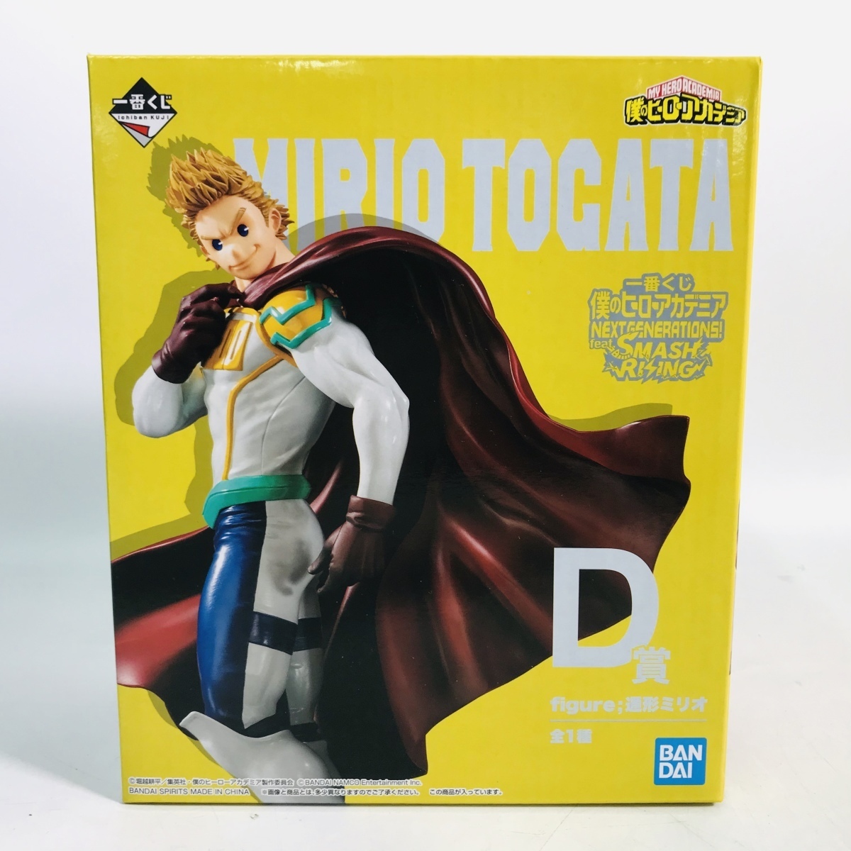 一番くじ 僕のヒーローアカデミア NEXT GENERATIONS D賞 フィギュア 通形ミリオ(コミック、アニメ)｜売買されたオークション情報、yahooの商品情報をアーカイブ公開 ...