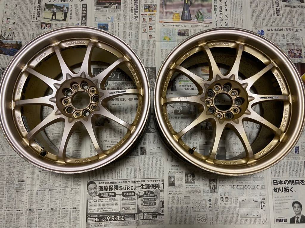 CE28 17 9j +43 100 5 穴 86 BRZ TE37 ZE40 RAYS VOLK RACING 2本(社外品)｜売買された ...