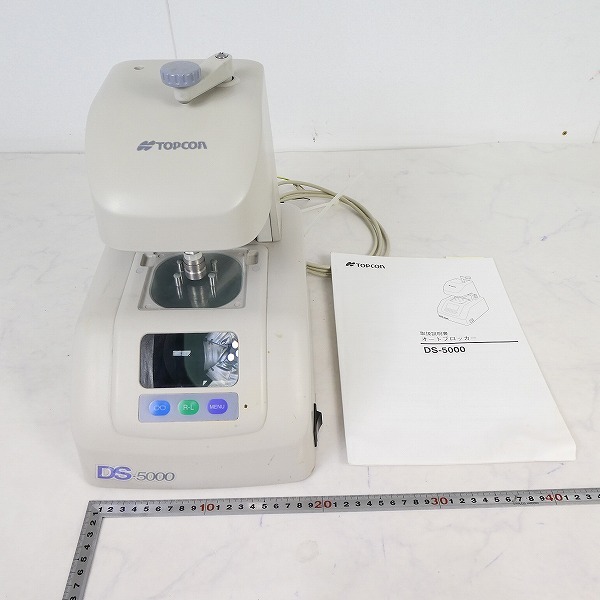 トプコン TOPCON オートブロッカー DS-5000 レンズ加工機 軸打機 軸出し レイアウト吸着装置 取説付 MZ007s(その他 ...