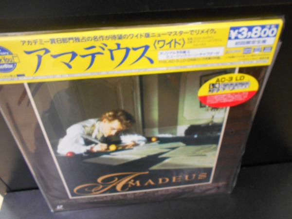 5955 LD2枚組 アマデウス PILF-2216 AMADEUS(ハリウッド古典)｜売買されたオークション情報、yahooの商品情報をアーカイブ公開 - オークファン（aucfan.com）