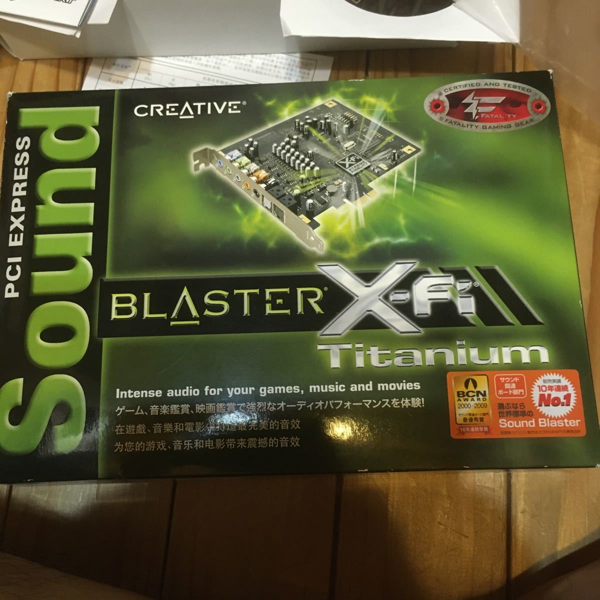 CREATIVE Sound Blaster X-Fi Titanium PCIe x1(PCI Express)｜売買されたオークション情報 ...