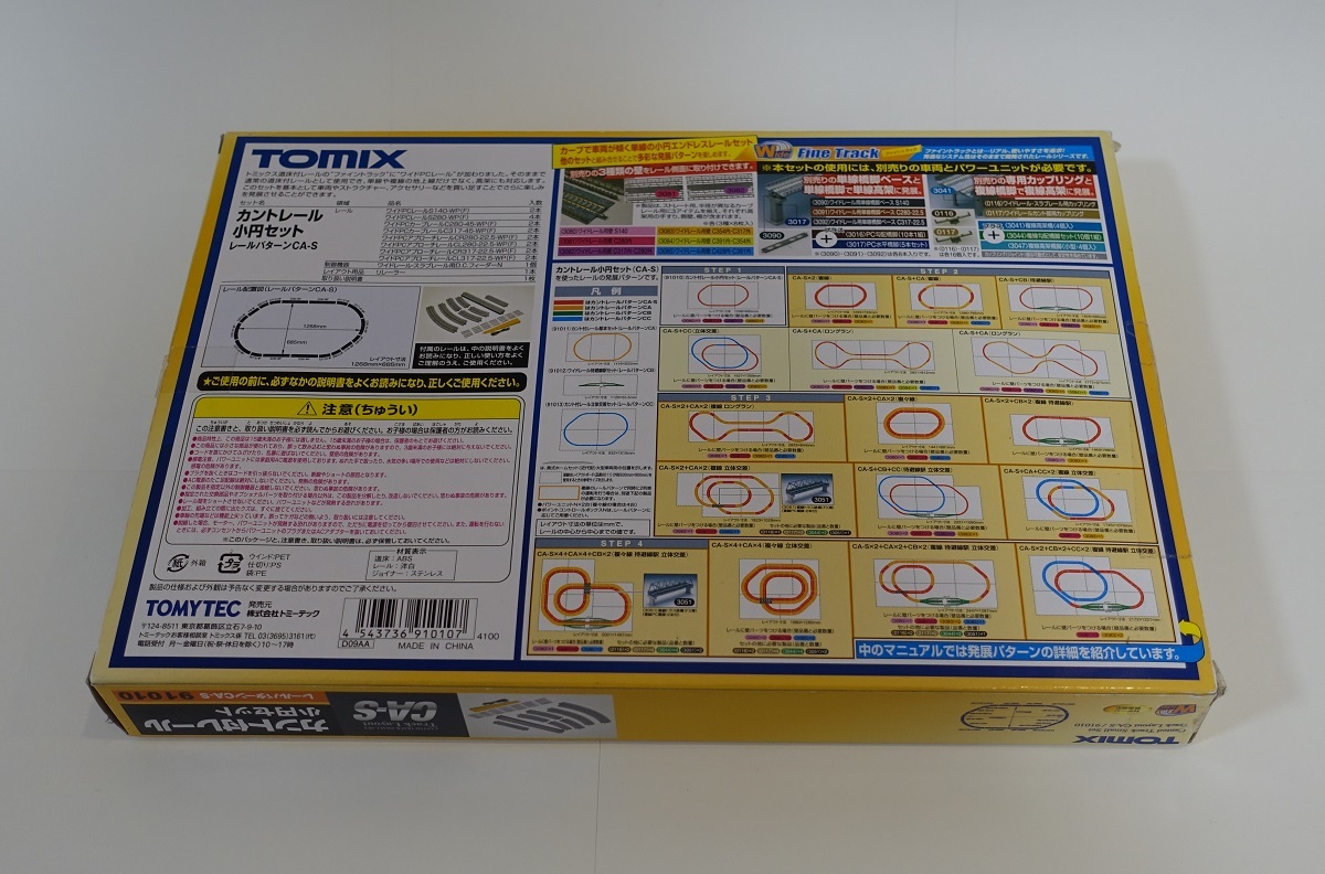 TOMIX トミックス Nゲージ 91010 カント付レール小円セット レールパターンCA-S(線路)｜売買されたオークション情報、yahoo ...