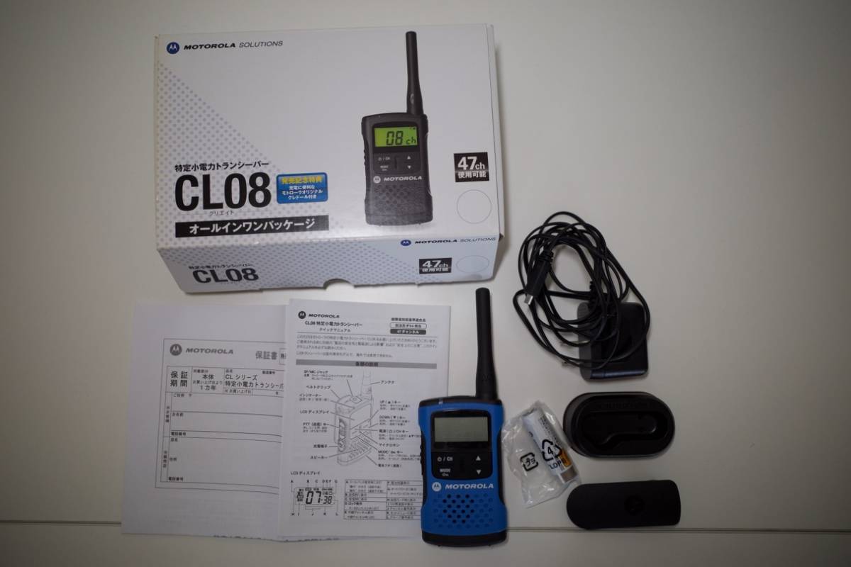 モトローラ MOTOROLA CL08 特定小電力トランシーバー 青(ハンディ)｜売買されたオークション情報、yahooの商品情報をアーカイブ ...