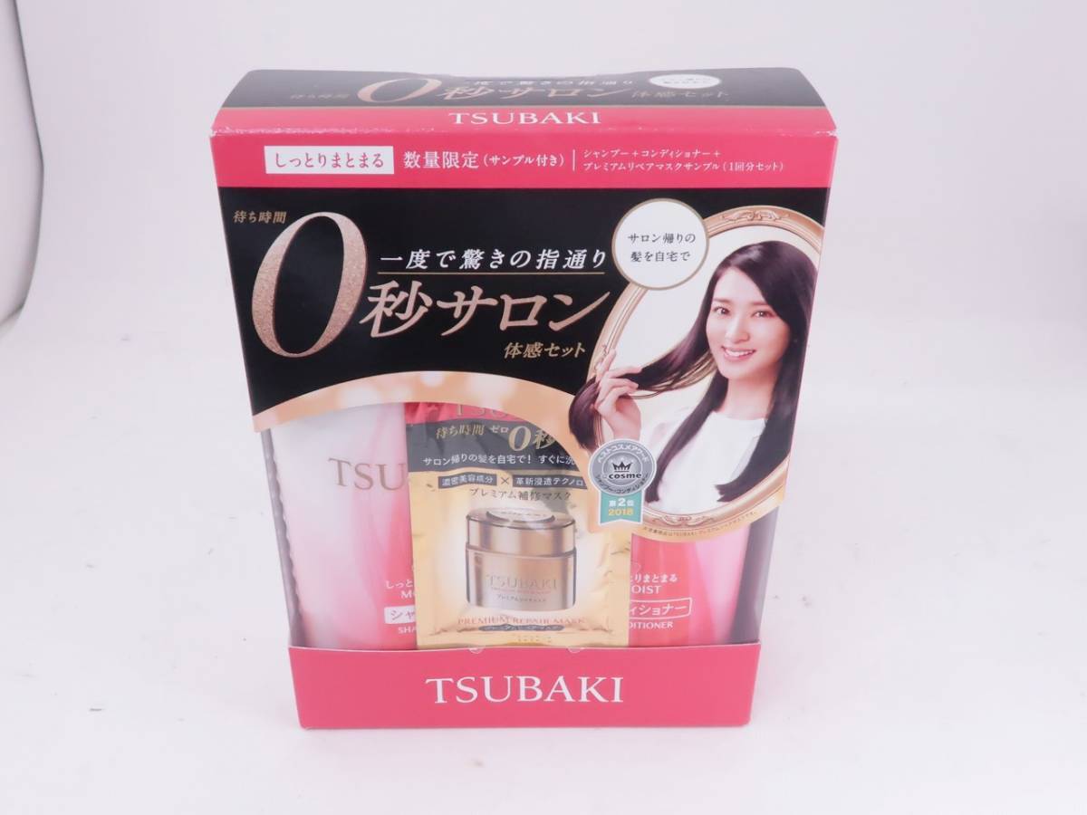 SUBAKIツバキ 0秒サロン体感セット 0423(ヘアケア)｜売買されたオークション情報、yahooの商品情報をアーカイブ公開 ...