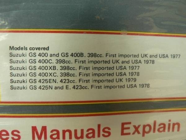 整備書 整備 修理 マニュアル リペア リペアー サービス SUZUKI GS400 GS425 USA UK GS400B C XB XC ...