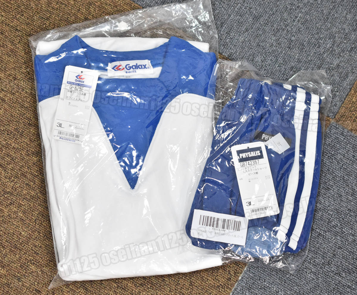 GALAX ギャレックス 半袖ツートン丸首シャツ PHYSALIS GB742357 スポーツブルマー ブルー ネイビー 上下セット サイズ3L(パンツ)｜売買されたオークション情報 ...