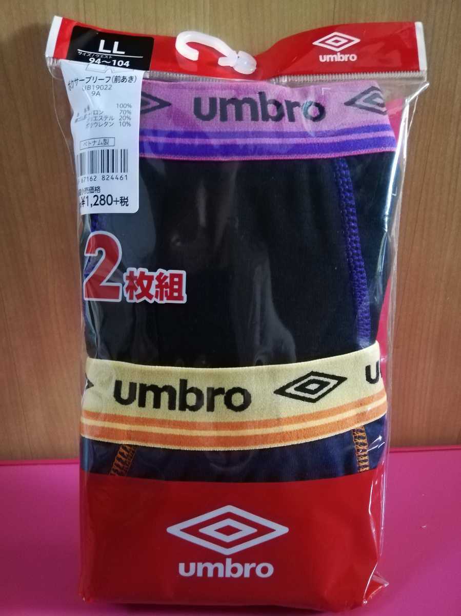 LL ① UMBRO アンブロ 2枚セット ボクサーパンツ ボクサーブリーフ メンズ XL LL=94 104cm/下着(XLサイズ以上)｜売買されたオークション情報、yahooの商品情報を ...
