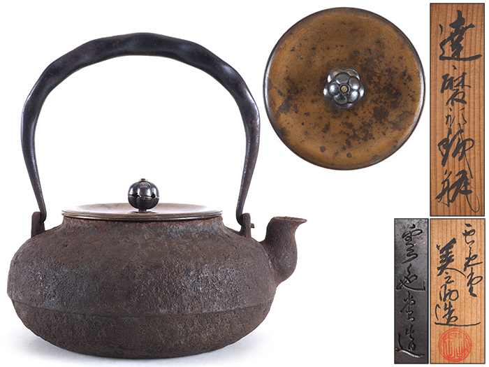夢工房 雲色堂 和田 美之助 造 鉄豆提手 銀摘蓋 達磨形 鉄瓶 共箱 FA-261(鉄瓶)｜売買されたオークション情報、yahooの商品情報をアーカイブ公開 - オークファン（aucfan.com）