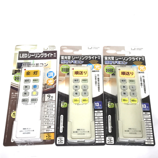 1円 同様 OHM OCR-FLCR2 2本 OCR-LEDR2 1本 LED 蛍光灯 シーリングライト用 照明リモコン 3本セット(シーリングライト)｜売買されたオークション情報、yahoo ...
