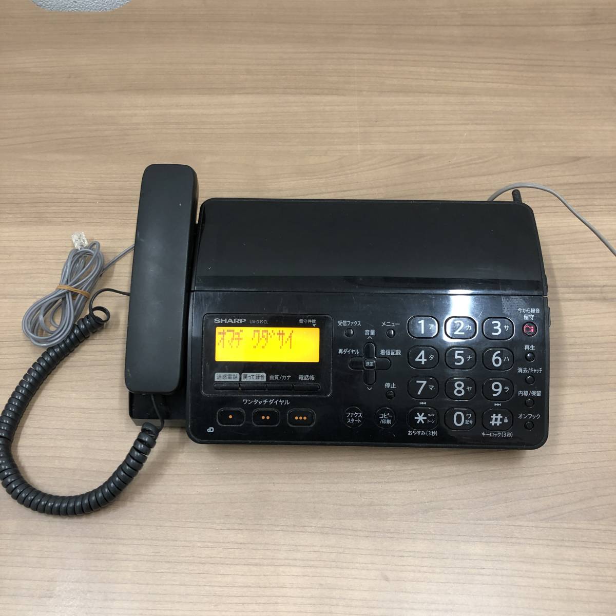 SHARP/シャープ デジタルコードレスファクシミリ UX-D19CL 3426(ファクシミリホン)｜売買されたオークション情報、yahooの商品情報をアーカイブ公開 - オークファン ...