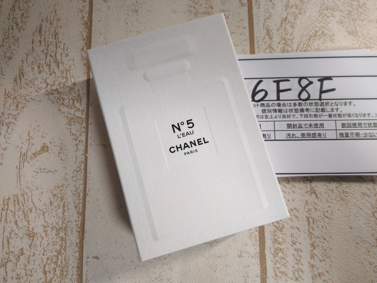 香水 品 CHANEL 1点 シャネル No5 ローオードゥトワレット ヴァポリザター 50ml 6F8F(コスメ、スキンケア)｜売買された ...