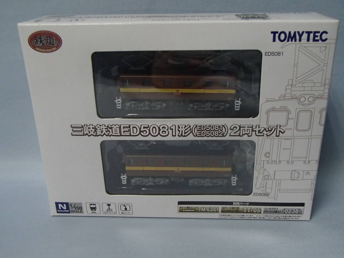 鉄道コレクション 三岐鉄道 ED5081形 ED5081 ED5082 2両セット(私鉄車輌)｜売買されたオークション情報、yahooの商品情報をアーカイブ公開 - オークファン（aucfan ...
