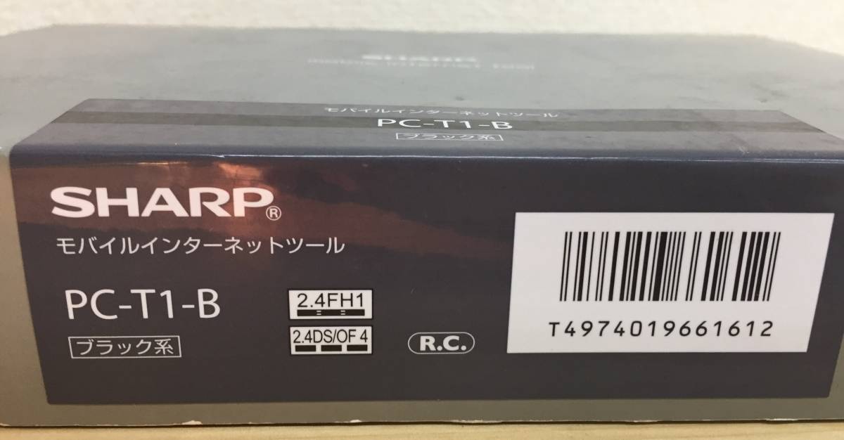 モバイルインターネットツール SHARP PC-T1-B インターネット モバイル ブラック 201021-70(シャープ)｜売買されたオークション情報、yahooの商品情報をアーカイブ公開 ...