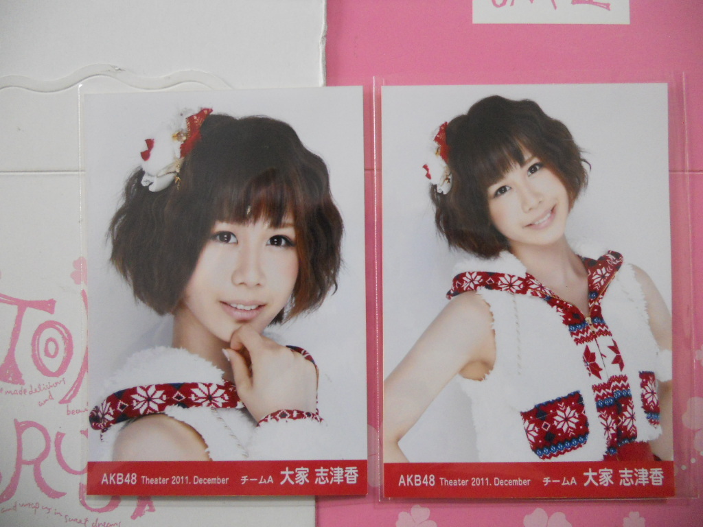 AKB 大家志津香 月別生写真 Theater 2011.December セミコンプ 個別生写真 2枚セット(写真)｜売買されたオークション情報、yahooの商品情報をアーカイブ公開 ...